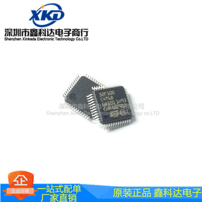 MCU单片机 STM32F100C4T6B ST意法LQFP48封装  原装正品 提供配套