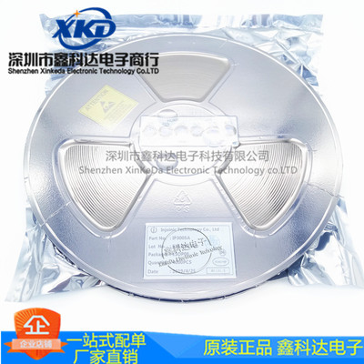 IP3005A  贴片SOP8 放电高集成移动电源芯片 2.1A/2.4A  拍前询价