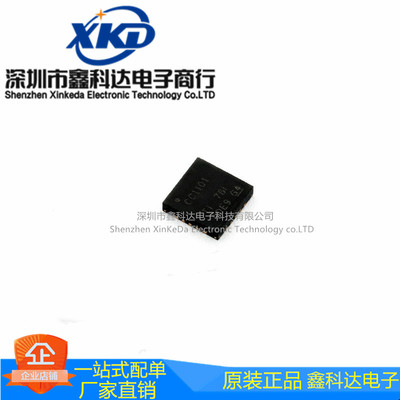 全新原装 CC1101RGPR QFN-20封装 射频收发器IC芯片