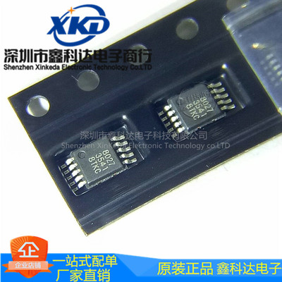 全新 QN8027 FM调频 无线收发芯片 贴片MSOP-10