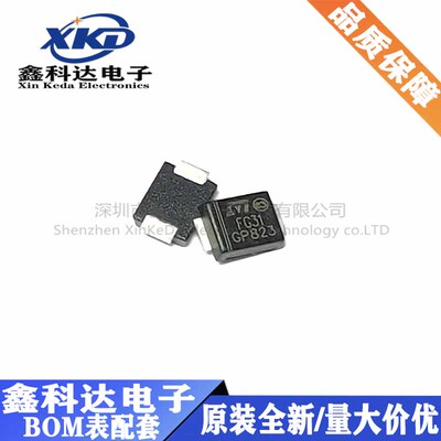 肖特基二极管 STPS3H100UF 贴片SMBF封装 全新