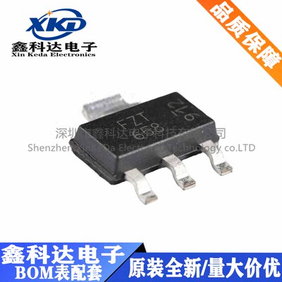 全新 FZT658TA 三极晶体管NPN 400V 500MA SMD SOT-223