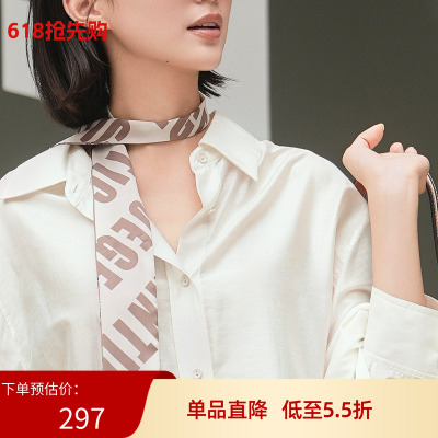 XG雪歌莫代尔棉两件套白衬衣女25秋慵懒范儿长袖衬衫XK321016A151