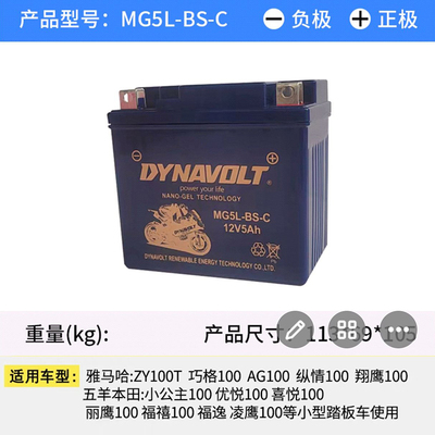 猛狮电池型号齐全价格实惠