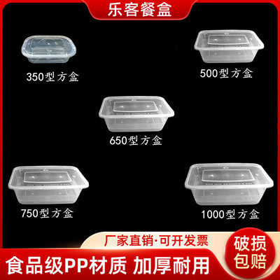 源头厂家外卖方形加厚