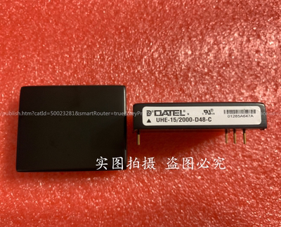 UHE-1.2/10000-D12-C  现货供应 DATEL