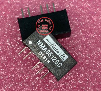 NMA0512SC 全新现货供应 实图拍摄