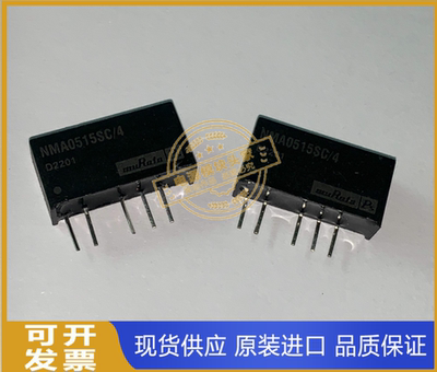 NMA0515SC/4 原装现货供应 实图拍摄