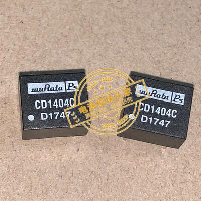 CD1404C 全新原装 现货供应 实图拍摄