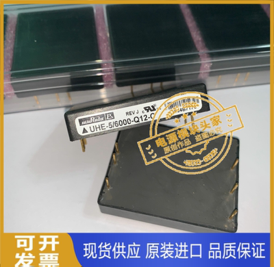 UHE-12/2500-Q12 现货供应 DATEL