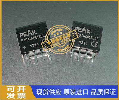 PA10AU-153R3ELF P10AU-1505ELF P10AU-157R2ELF P10AU-1509ELF供