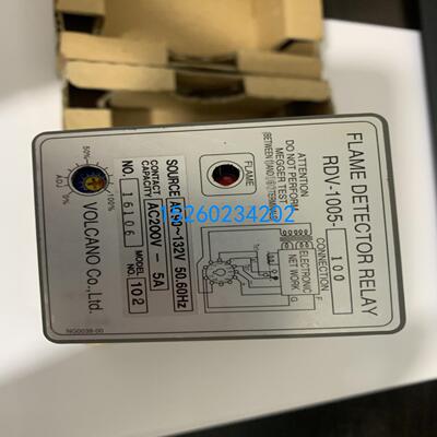 VOLCANO火山牌锅炉用火焰继电器 RDV-1005-200 RDV-1005-100