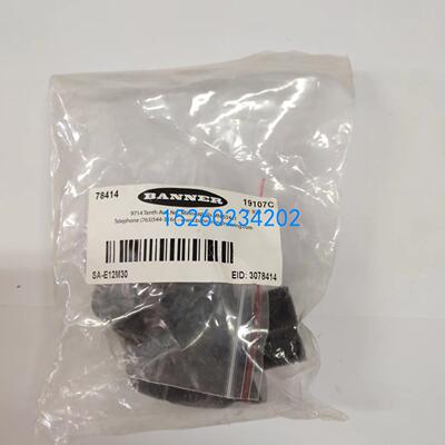 邦纳 BANNER 全新原装正品 支架 SA-E12M30