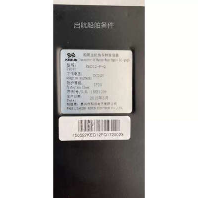 询价 KED12 KED12-F-Q 主机传令钟发信器现货议价