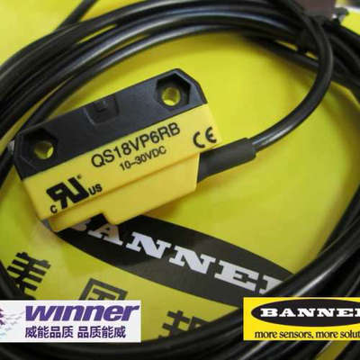 QS18VP6RB 原装正品美国BANNER邦纳对射式光电感测器，光电接收器