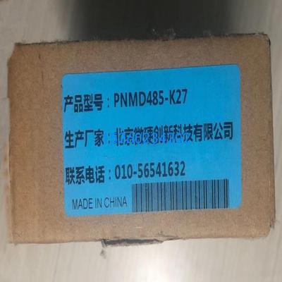 原装 正品 北京创新协议模块 PNMD485-K27 现货有限