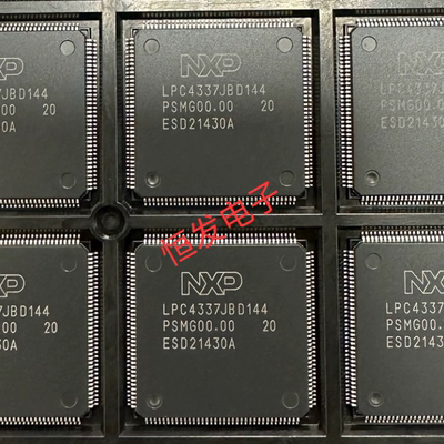 LPC4337JBD144  LPC4333JDB144质量保证 议价商品