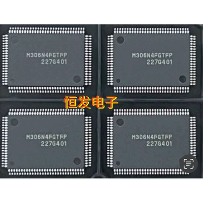 M306N4FGTFP M306N5FCTFP M30624FGAFP MITSUBIS MCU 控制器芯片