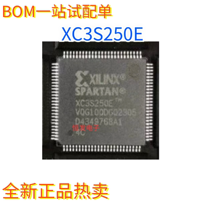XC3S250E-4VQG100 QFP100 FPGA-现场可编程门阵列 全新