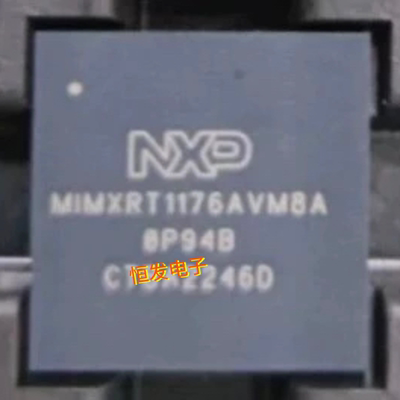 全新原装MIMXRT1176AVM8A 单片机32位微控制器IC MIMXRT1176AVM8A