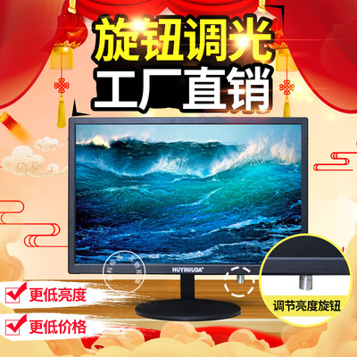 旋钮调光屏幕显示器202224船舶夜视仪北斗雷达监控专用液晶显示器