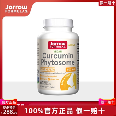 Jarrow Formulas杰诺 姜黄素磷脂复合物膳食补充剂成人男女通用