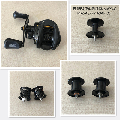 ABU微物远投短轴线杯P4水滴轮