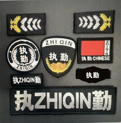 魔术贴执勤保安门卫工厂物业工作服配件臂章安保定七件套全套标志