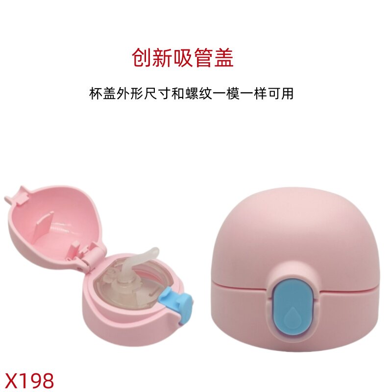 X198 保温杯杯盖316不锈钢卡通儿童水杯盖防漏盖子创新吸管盖配件