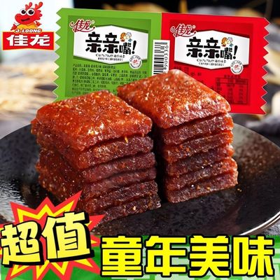 佳龙亲亲嘴辣条50包非油炸