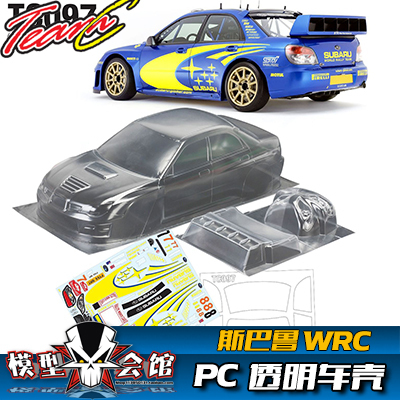 1/10平跑电房RC漂移模型车壳 TeamC 斯巴鲁 翼豹 WRC 透明PC车壳