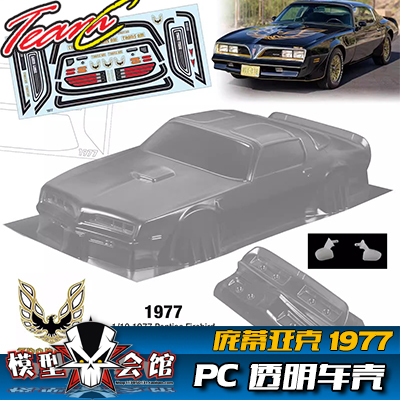 庞蒂1977PontiacFirebird火鸟