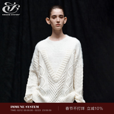 immune system免疫系统 Pure White 立体V形编织扭花廓形宽松毛衣