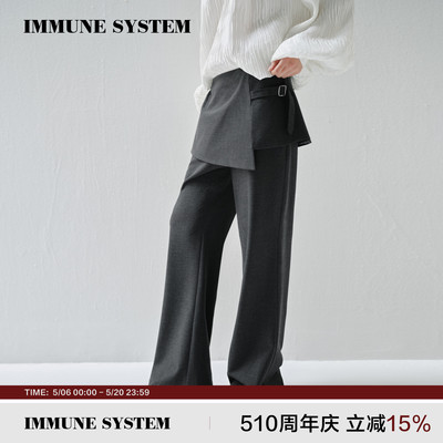 immune system 垂坠随性 深灰侧扣叠片假两件宽松微阔西装裙裤