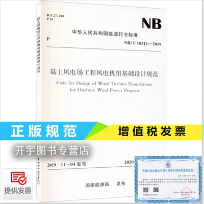正版国标图集燃气锅炉房工程设计