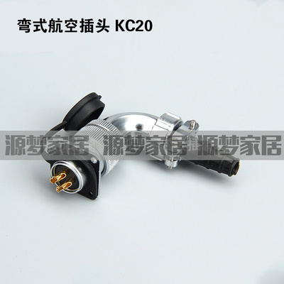 弯式航空插头KC20 7芯 8芯9芯10芯11芯 黑色胶木航空插头座可拆卖