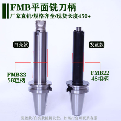 厂家直销铣刀柄加长款