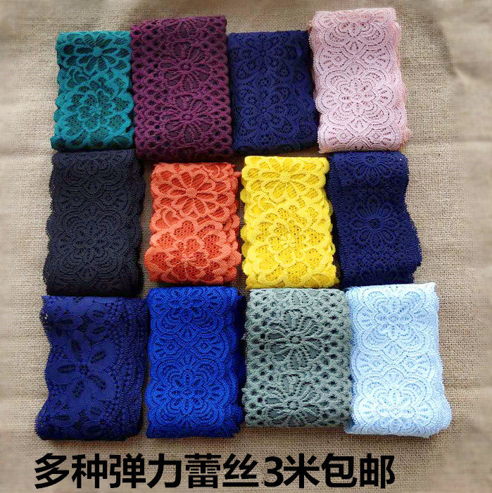 3米长多款彩色弹力蕾丝花边衣服裙子边下摆服装辅料蕾丝边布料