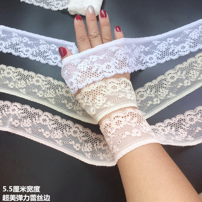 5.5厘米宽多色弹力镂空蕾丝花边辅料下摆加长裹领口袖口装饰