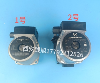 菲斯曼壁挂炉水泵AIJF JE JC JD WH1D采暖热水壁挂炉循环电机外壳