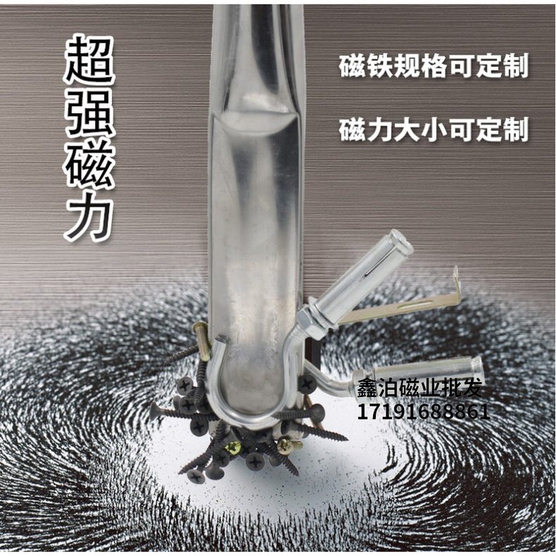 钕铷强力磁铁吸棒扁磁拾捡器圆头方超高强磁力扁形磁力棒架除铁器_虎窝淘