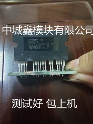 原装进口FAM65HR51DS1 新能源智能模块拆机包上机33A650V135W