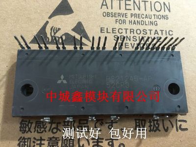 PS21245-P PS21244-A PS21244-AP PS21244-AT PS21243-B2P测直拍