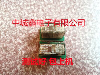 RP820024 RP421024
