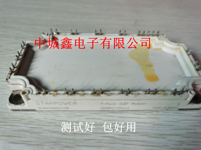 GD40PIT120C6S GD50PIL120C6S GD75PIL120C6S 原装拆机测试好包好