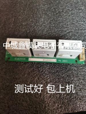 TB145F ETX003710 YPCT31434-1B 原装测试好包好用