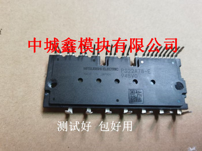 PS21A79 PS22A78-E PS22A73 PS22A79 A76 PS21A7A包上机 可直拍