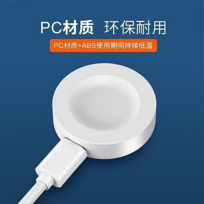 适用华为WATCH GT Cyber手表充电器原装磁吸式充电底座数据线