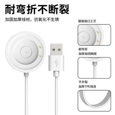适用于vivowatch3手表充电底座磁吸充电器星辉皓月版非原装充电线