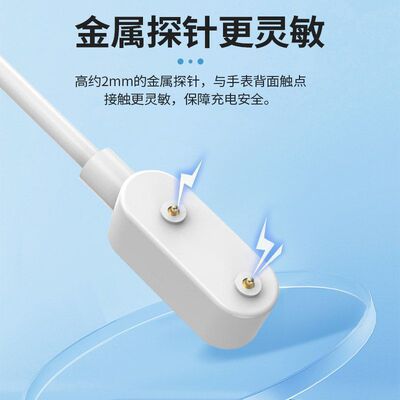 适用于荣耀亲选ROSSINI手表2i充电线Haylou Watch磁吸充电器